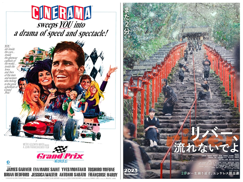 Episode 69 – Screen Drafts – Cinema Dual